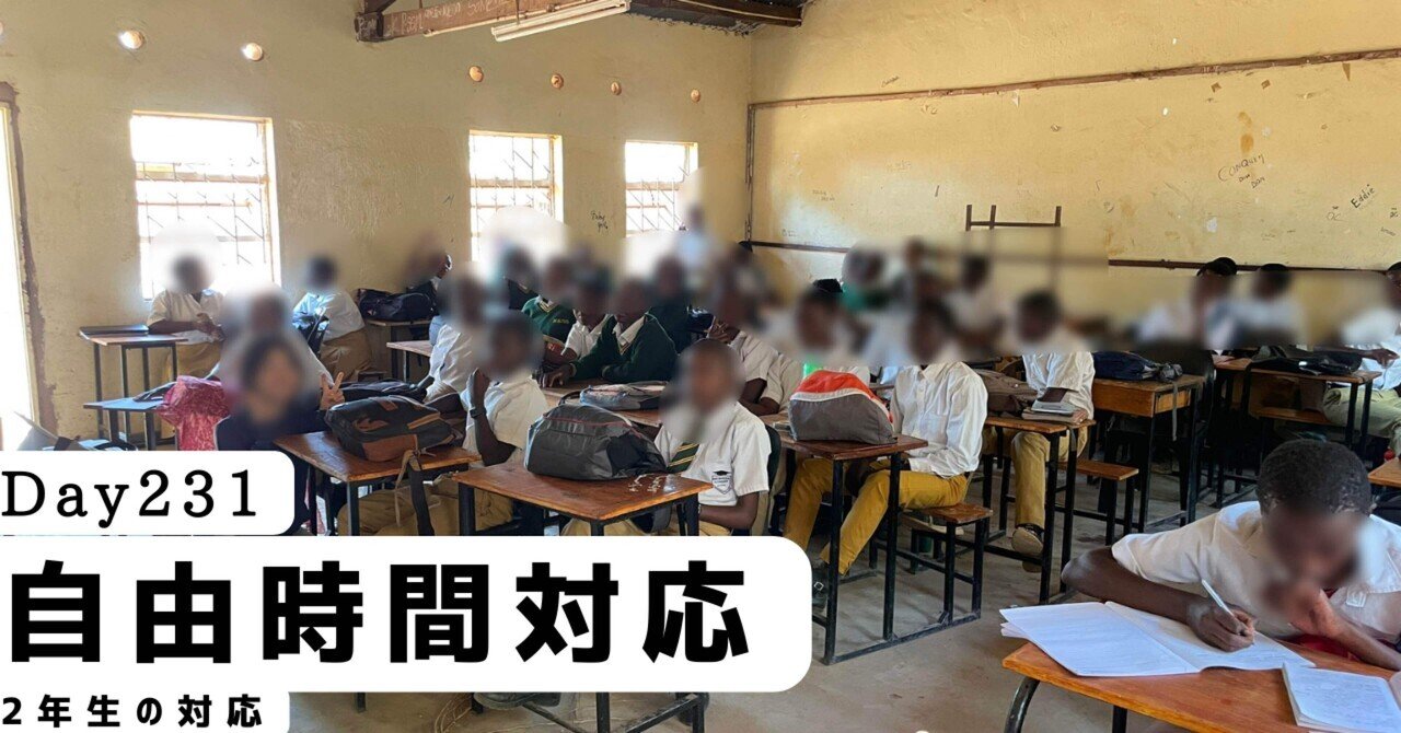 K🇲🇼JOCV2023-3｜note