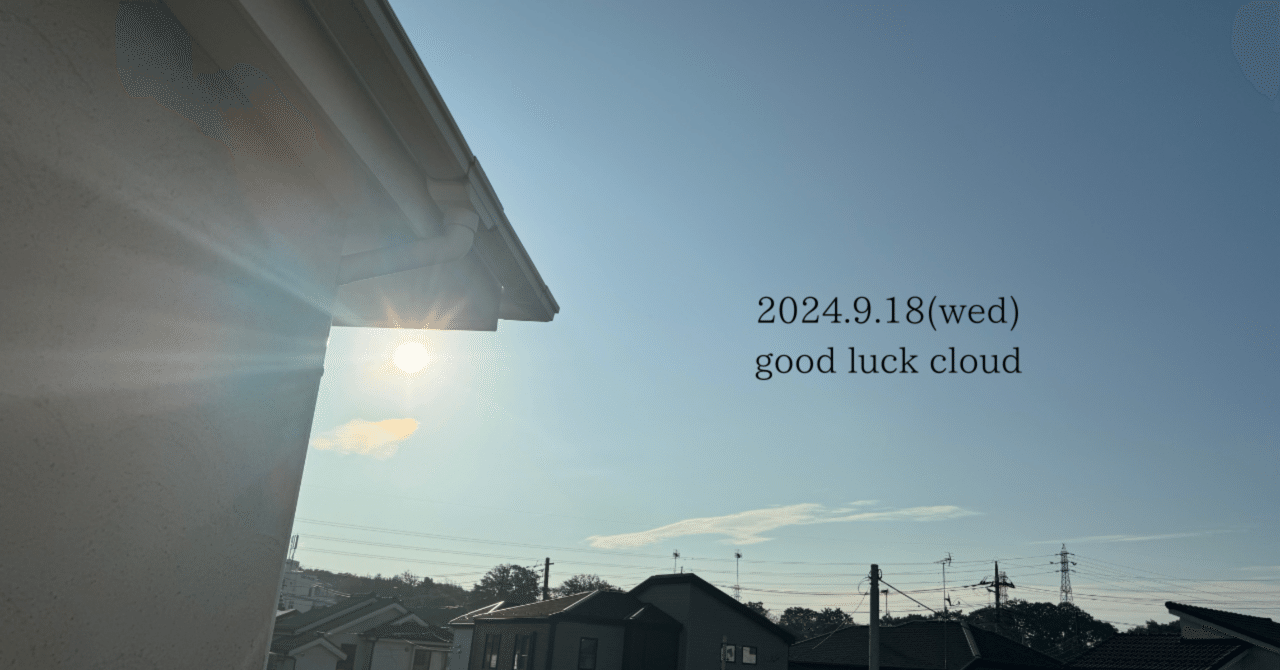 空の写真100日投稿 #4｜zain.maeda