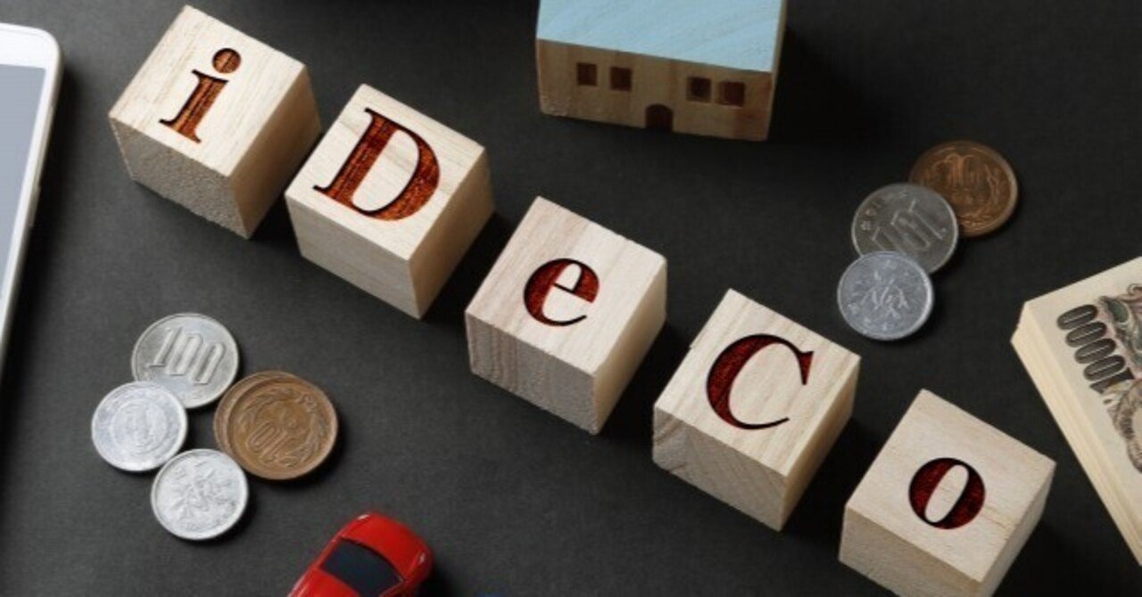 iDeCoの最低掛け金5,000円でも始める価値がある理由と注意点｜なるしー@鳴嶋政広