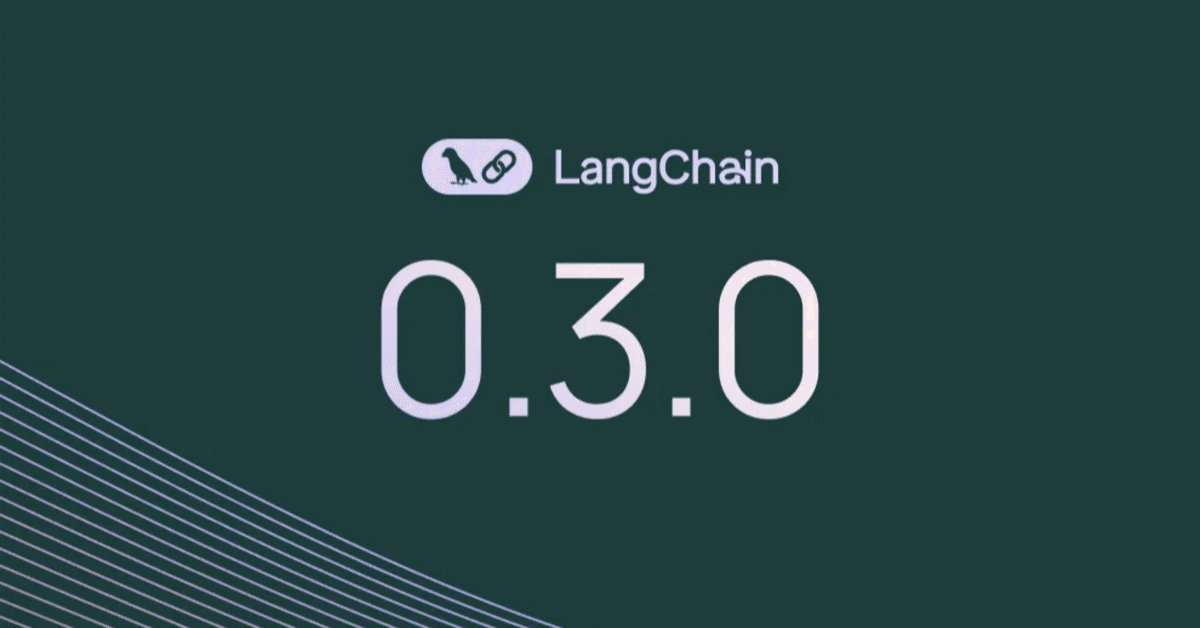 LangChain v0.3 の変更点｜npaka