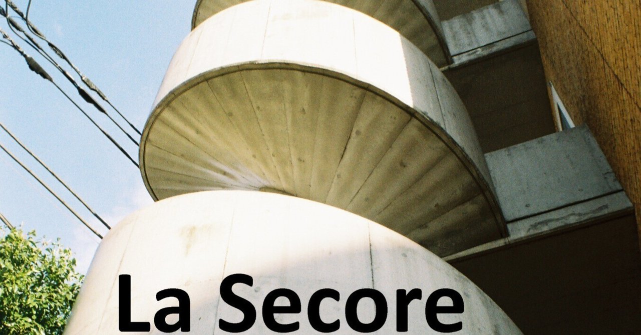 あなたの感性を刺激する“大人の絵本”らせん階段の写真集「La Secore」作りました｜すなみけい