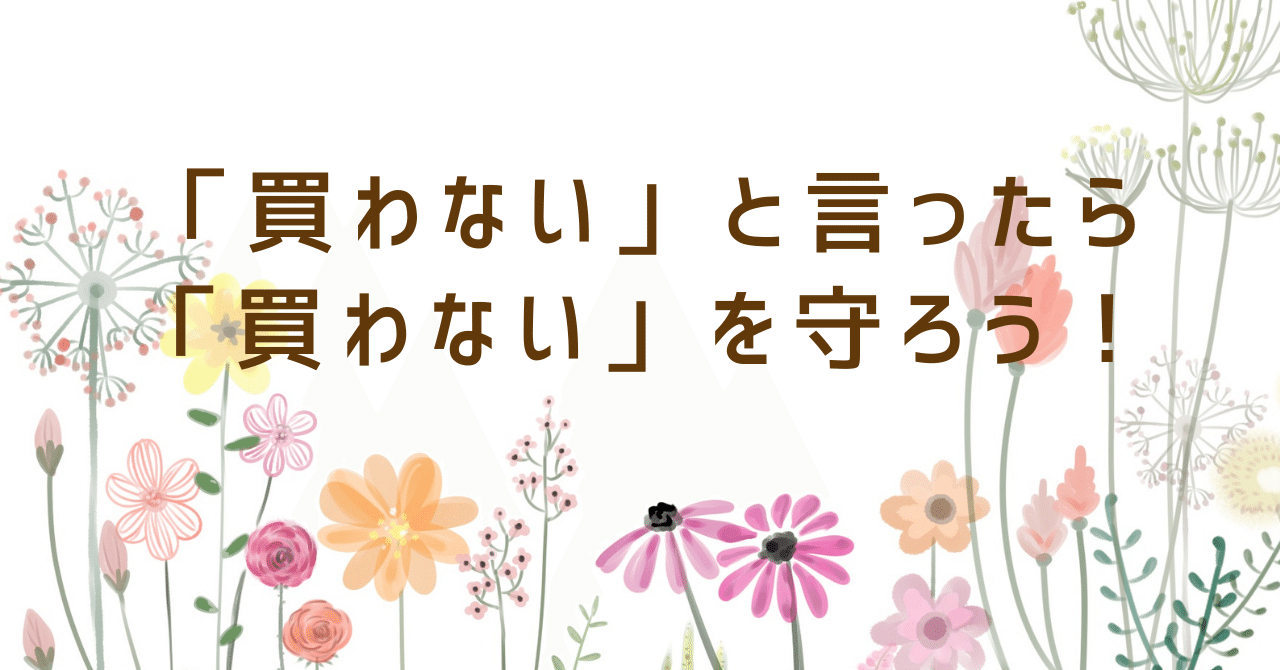 sumi|自己実現模索中｜note