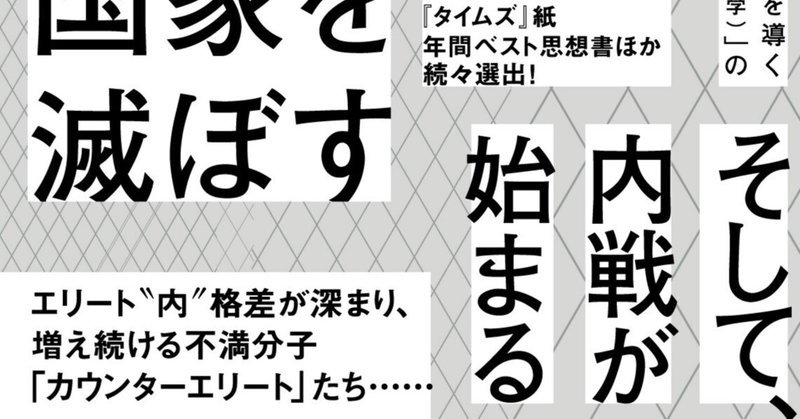 Hayakawa Books And Magazines(β)の記事一覧|note(ノート)