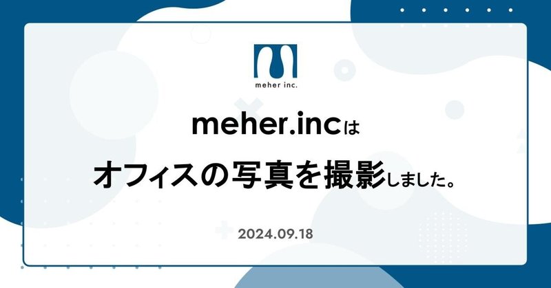 株式会社meher｜note