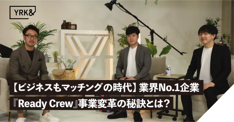 株式会社 YRK and｜note