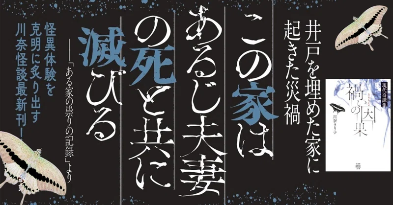 Takeshobo Books｜note