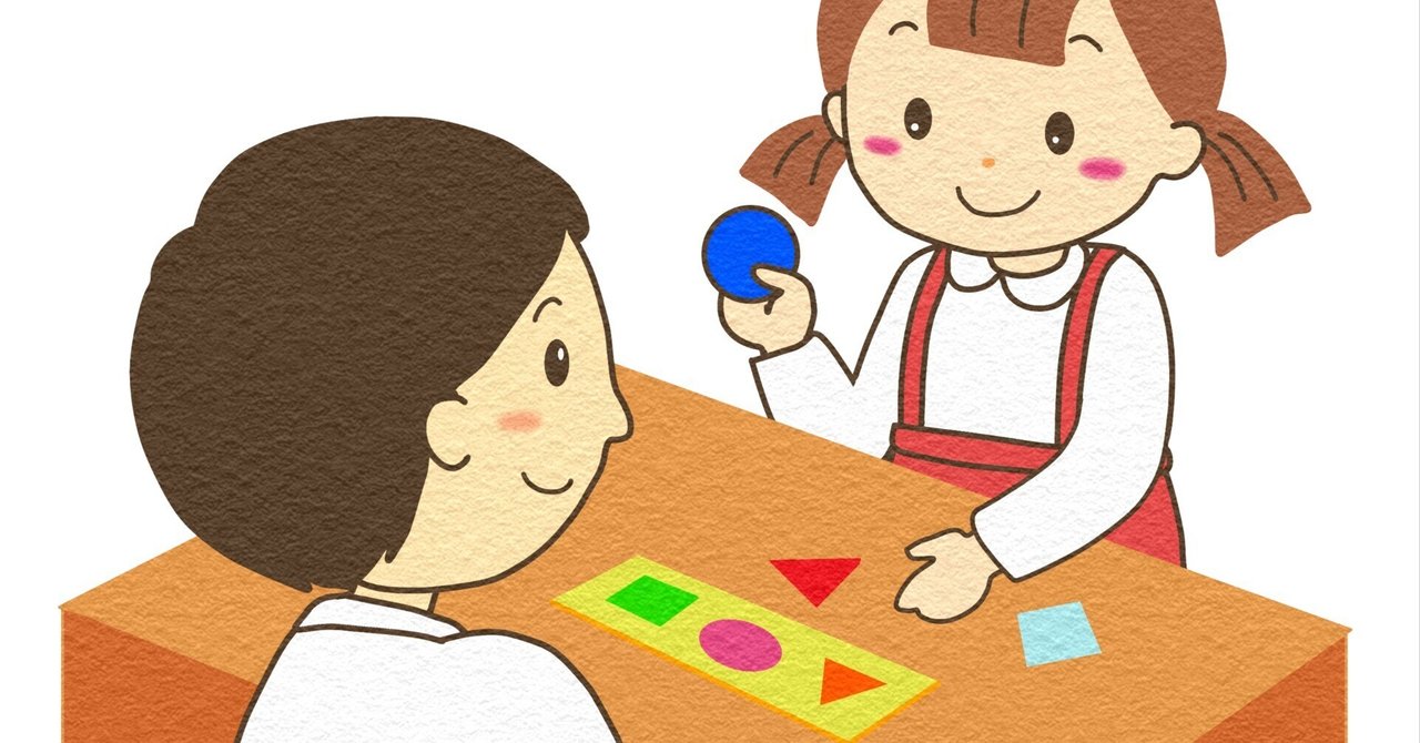 発達検査の低年齢化？｜sorairo555