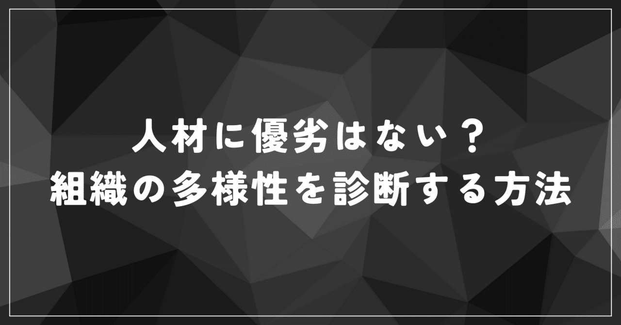 Learner’s Learner x Minerva運営チーム｜note