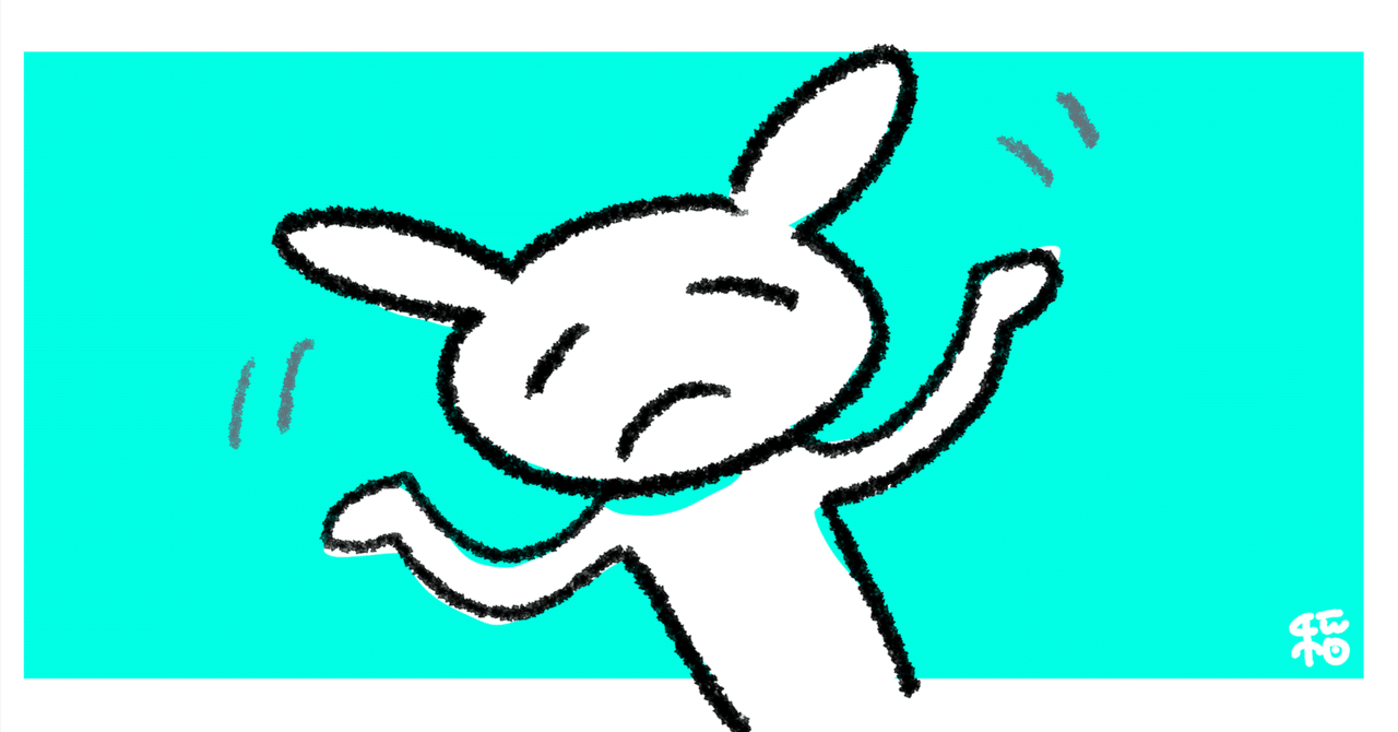 良くも悪くも｜sevenzen