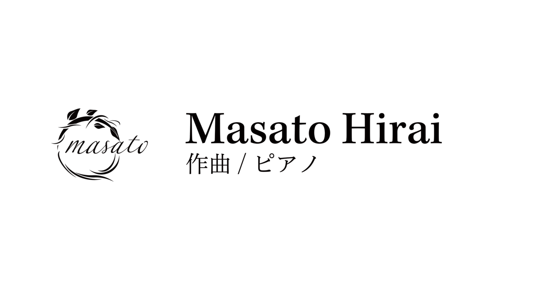 【作曲 / ピアノ】Masato Hirai｜note