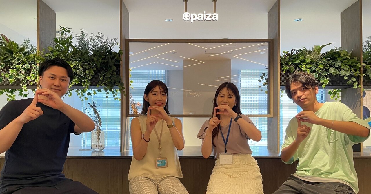 急成長中！paiza新卒エージェント部のメンバー座談会｜paiza