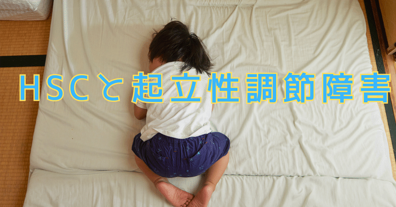 天羽テレサ(HSC親子専門カウンセラーVtuver)｜note