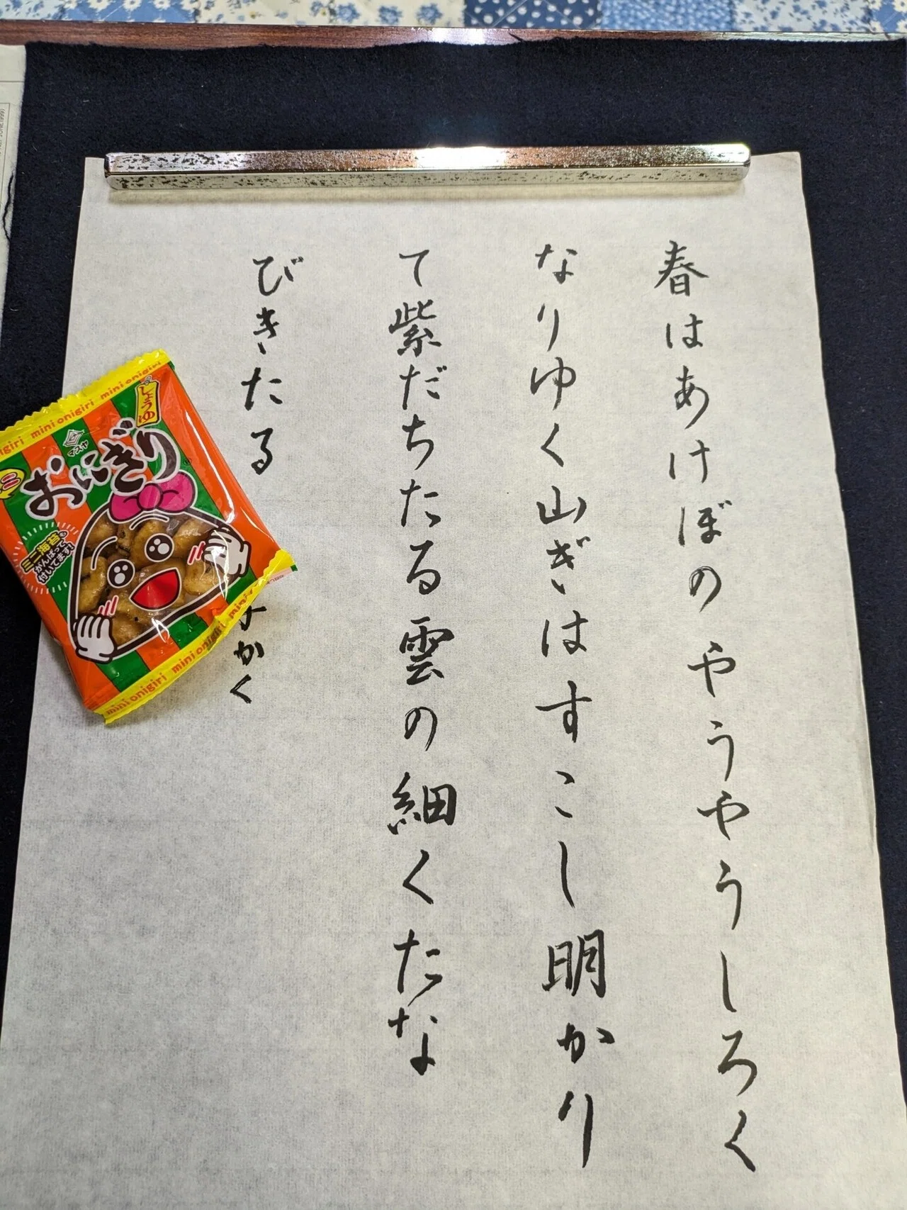 ako｜note