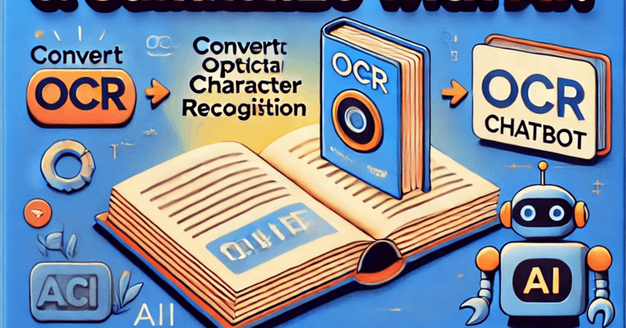 本を一瞬でデジタル化＆要約！OCR × ChatGPTの最強活用法｜ServiceNow営業の道しるべ