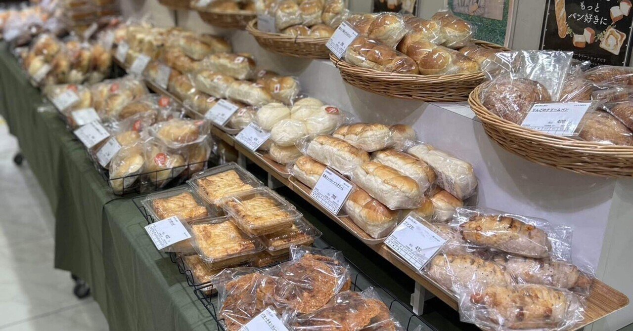 arc bakery(パン屋)を運営している人｜note