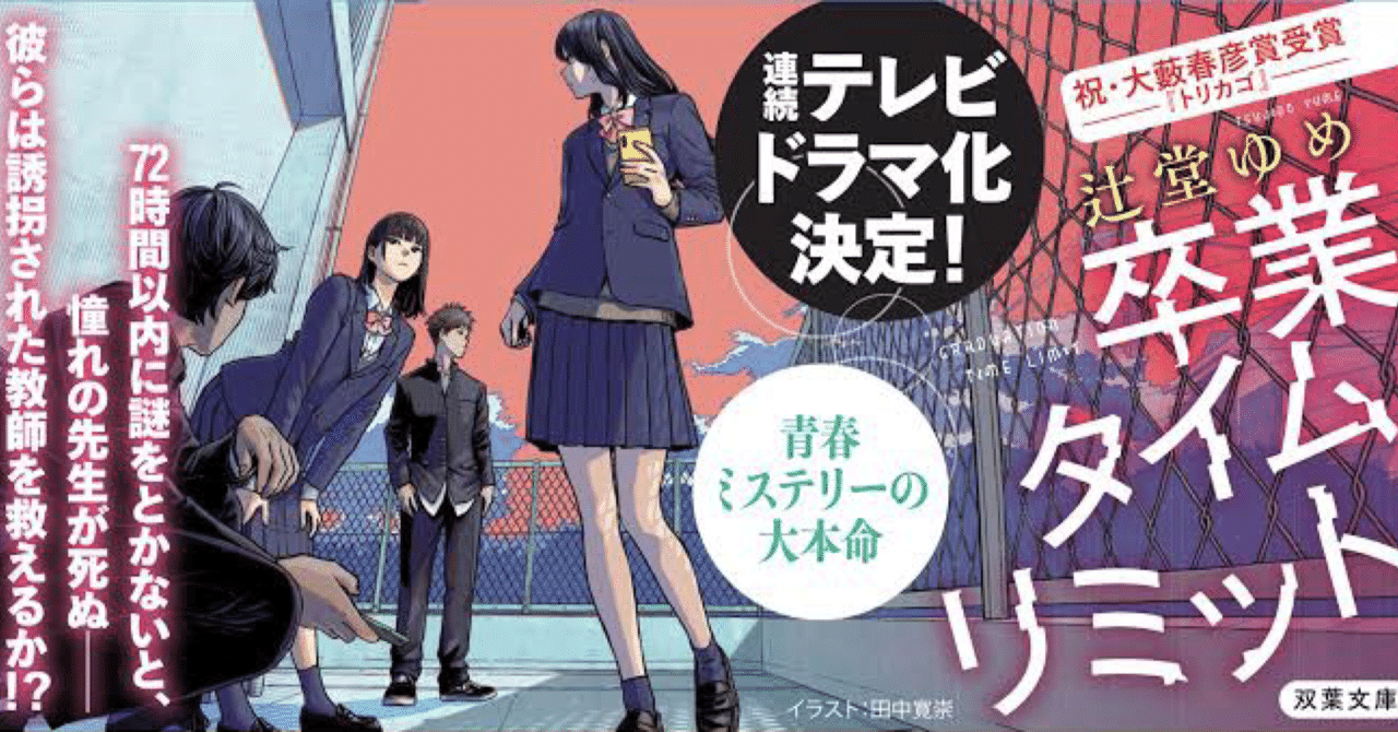 Kyosuke Kuwahara, Ph.D. ㅤㅤ｜note