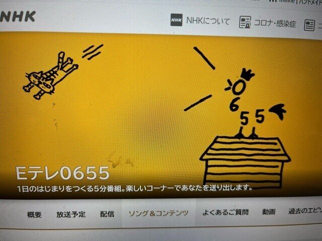 「Eテレ0655」NHK見てますか？金曜は抜けますが、毎朝「わたしネコ」「おれネコ」犬も！動画でなく写真が良いんです。歌がたのしい。5分の番組ですが欠かさず見ています。「Eテレ2355」犬・猫 ...