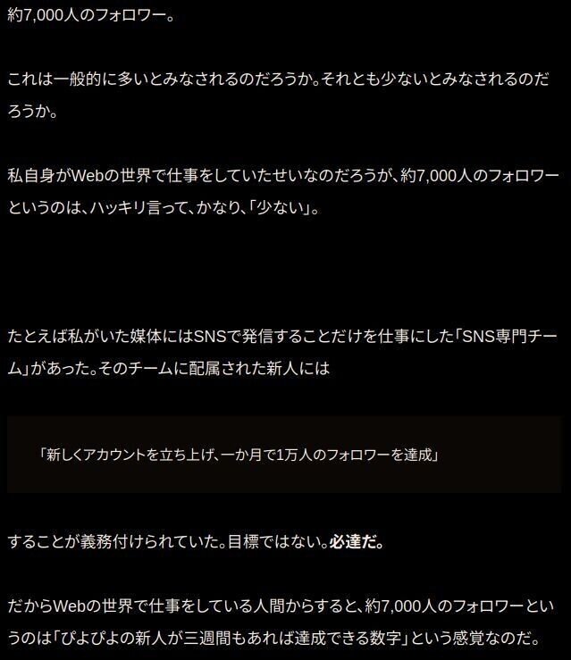 この記事を読んで軽くショックを受けている。本題とは直接関係ない部分で。 https://note.com/hana_heya/n/n48dd8fa02883 いちおう俺なども収益化を視野に ...
