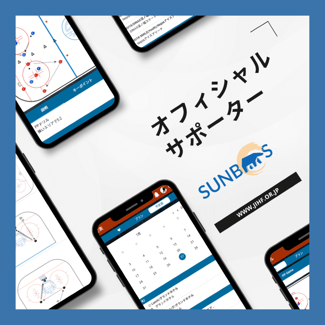 Sunbears Official【公式】｜note