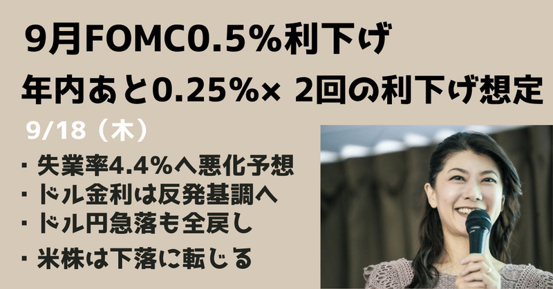 大橋ひろこ｜note