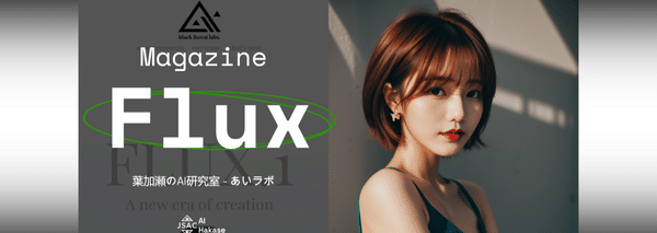 葉加瀬あい (AI-Hakase)🎈動画&Note でAI解説🎥https://x.gd/F2Mvl｜note