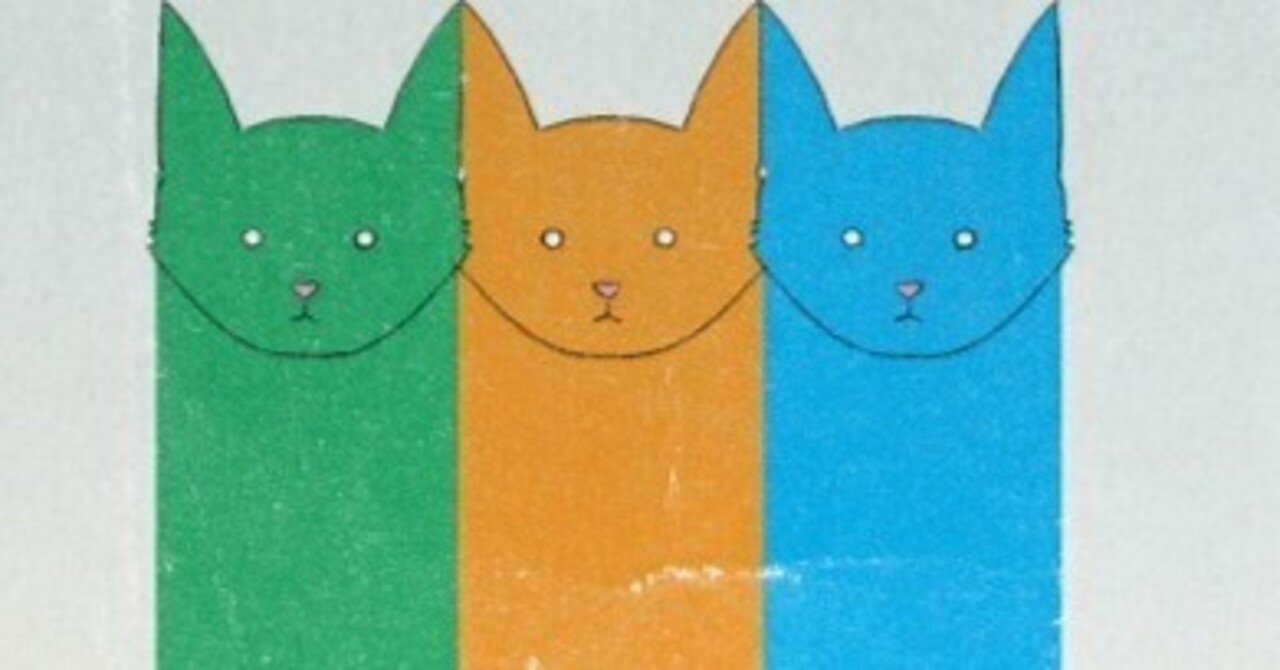 Catpack / Catpack (feat. Amber Navran, Jacob Mann & Phil Beaudreau ...