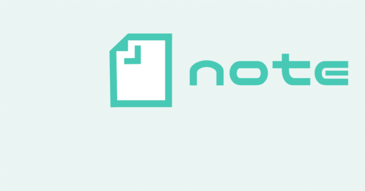 noteを書く時の温度感｜ゆちゃおパパ