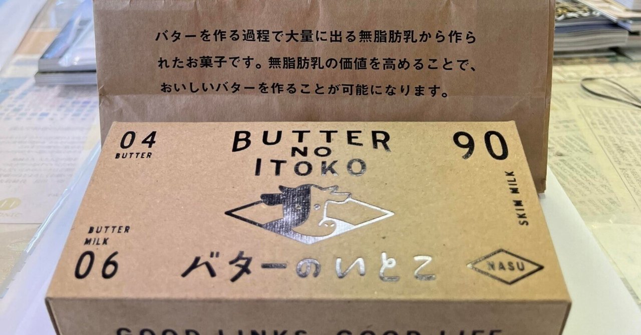 長田 一郎（osada ichiro）｜note