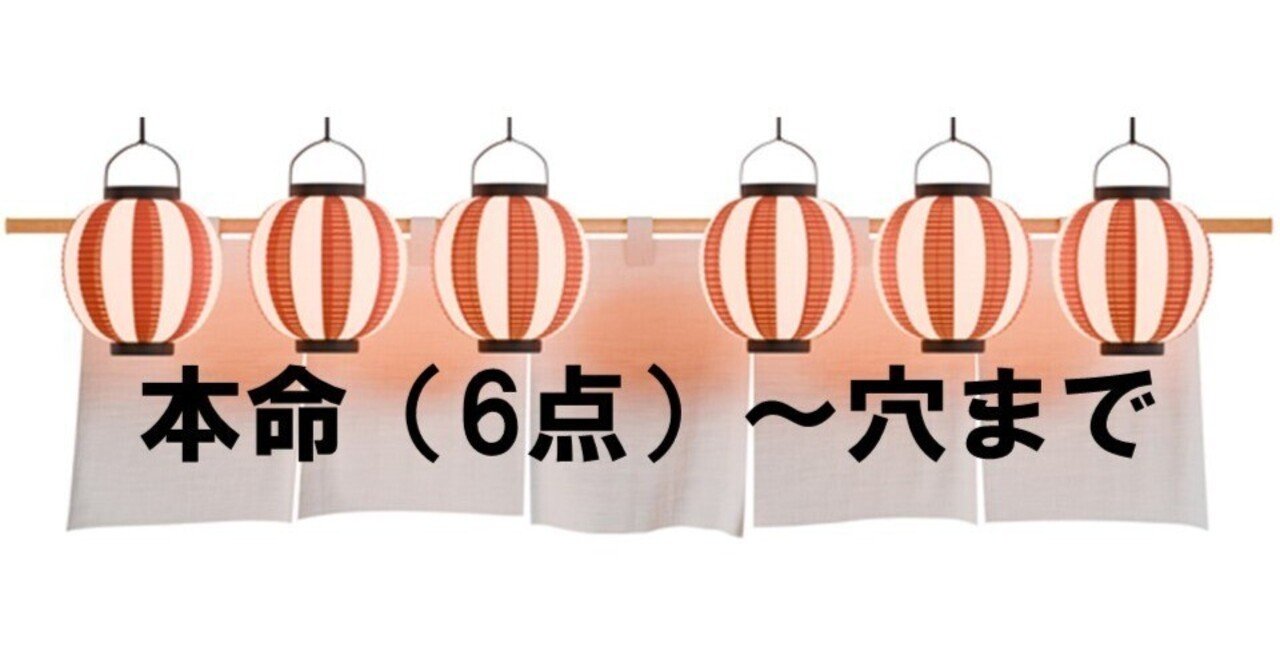 ＜結果＞3-1-4 的中🎯🍺芦屋5R🍺10：37｜頑固おやじ【一鉄】 ボートレース予想