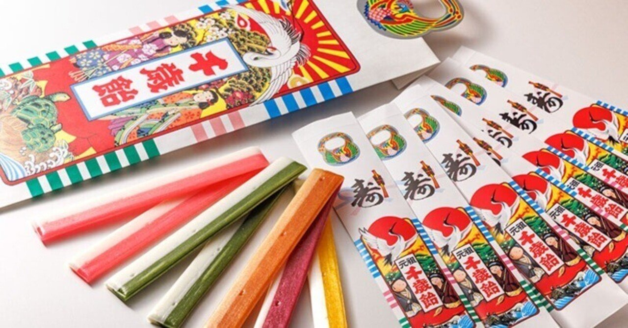 Dig Japan vol.35 “Chitose Ame (千歳飴)” ｜ ꙳𝐡𝐢𝐫𝐨𝐤𝐨⋆☽