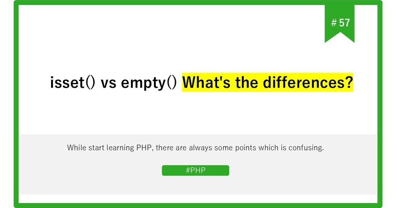 #57 isset() vs empty() What's the differences?｜NXTEDCo., Ltd.