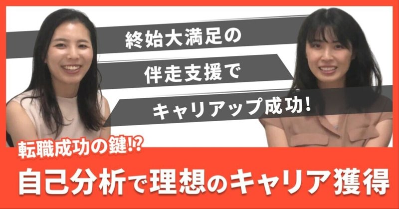株式会社izul(イズル) 伴走型転職エージェント