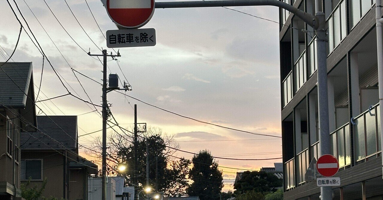 メルカリ。｜Yuya Kikuchi