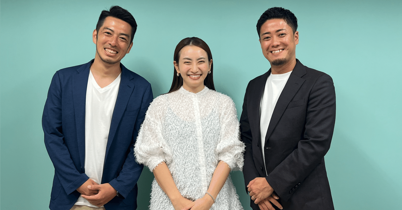 【レポート】業界オピニオンとの共創ウェビナーを実施しました！｜soeasy公式