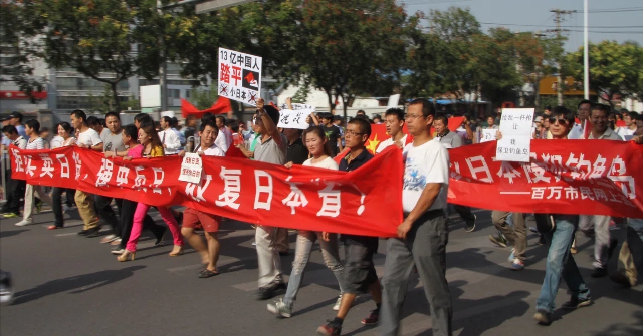 中国の反日運動と日本のリスク管理再構築: 経済安全保障の観点から｜葉 錦龍 Sam Yip サム・イップ