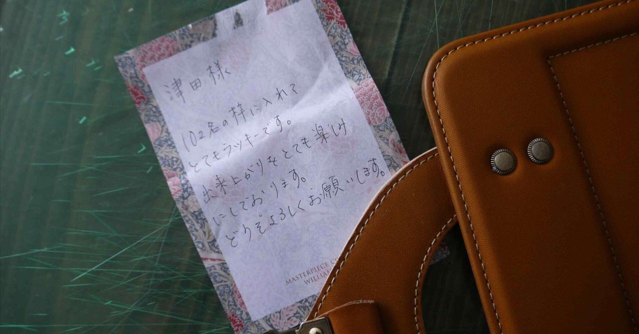 ランドセルリメイク。次のご依頼に着手します。｜tuda_kaz