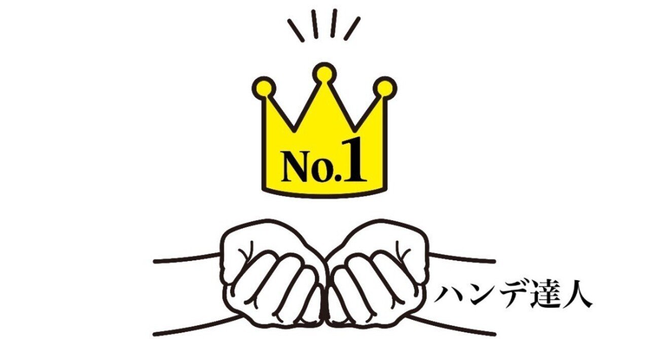 919⚾️npbプロ野球予想⚾️⚾️ハンデ込み2試合予想🧐🌟結構当たってます🎯｜ハンデ達人