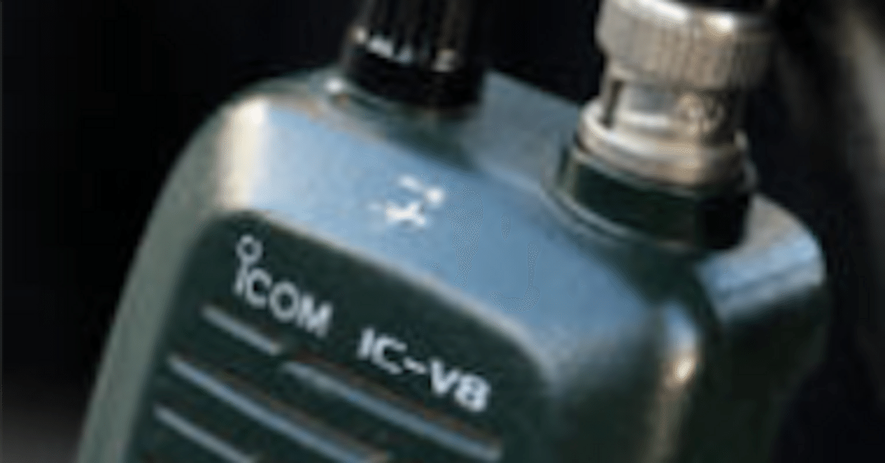 レバノンで致命的な爆発で使用された双方向無線機「IC-V8」のメーカーは、日本のICOM。｜DigitalCreator