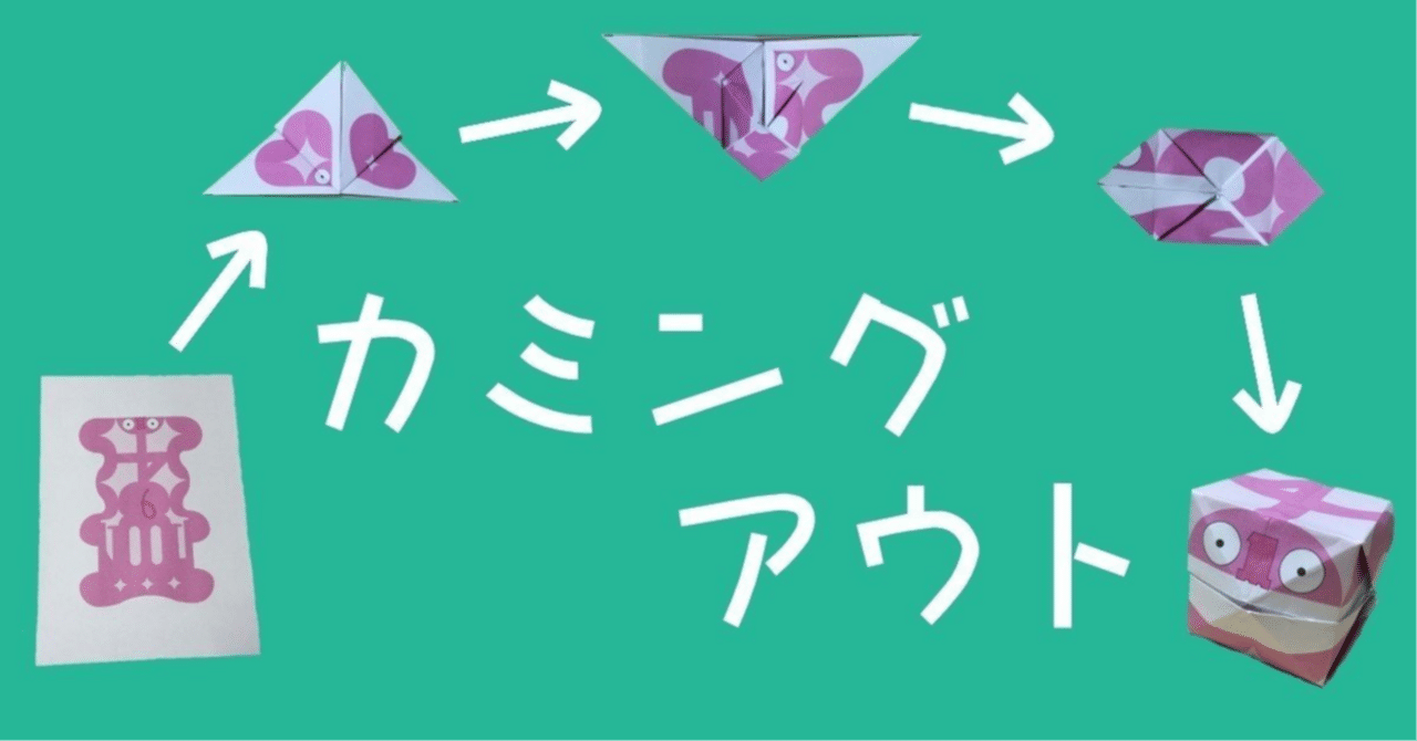期するところあって新聞記事に「恥」を晒した｜Koji Doi｜AIエンジニア｜webライター｜バイオ系ライター・アナリスト