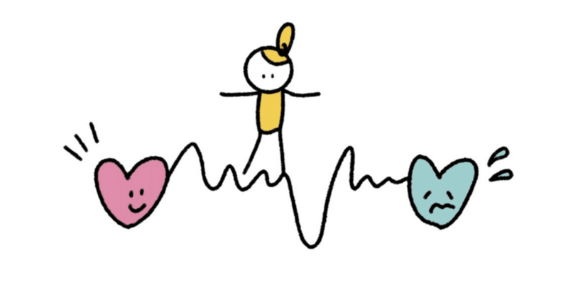 世界館sekaikan －人生悩み中の20歳より－｜note