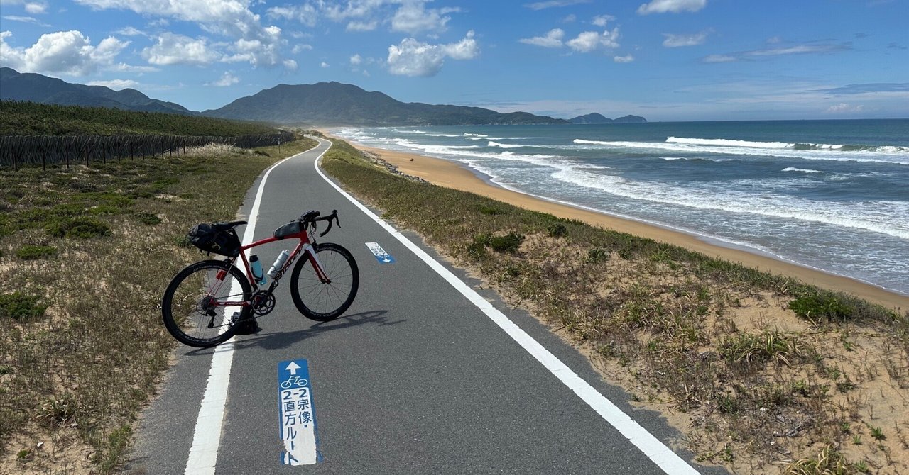 玄界灘サイクリング1：小倉から宗像へ｜Dr. Kano