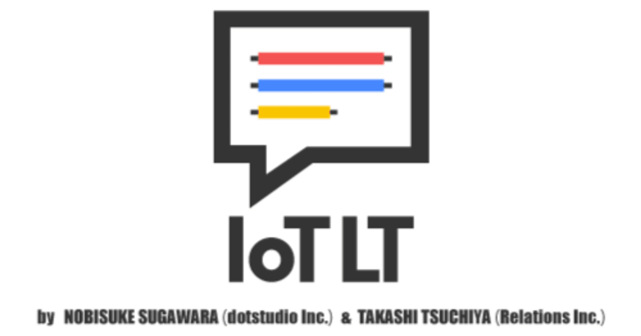 【参加レポ】IoT縛りの勉強会! IoTLT vol115@ビットキー & ビジュアルプログラミングIoTLT vol.18 #IoTLT｜keita