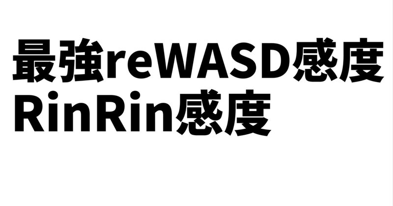 RinRinの記事一覧｜note（ノート）