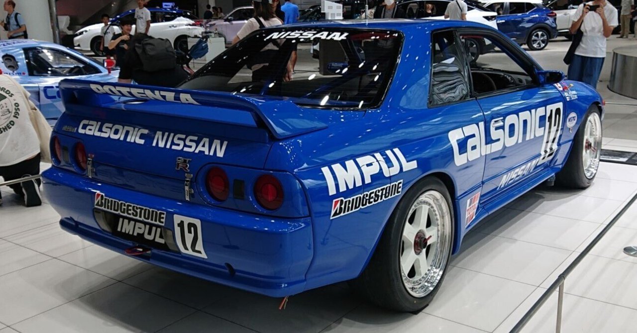 nismo 40周年の話 その2｜ぽつねん