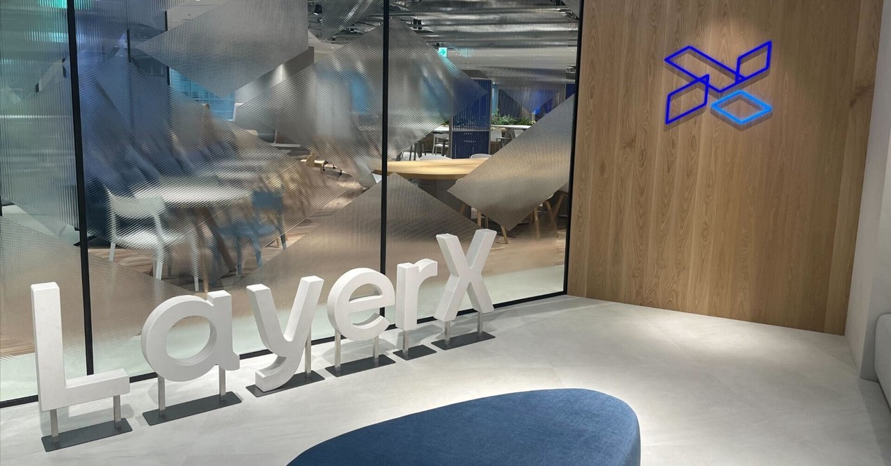 【在籍エントリ】LayerXに入社してもうすぐ半年になります！｜oji