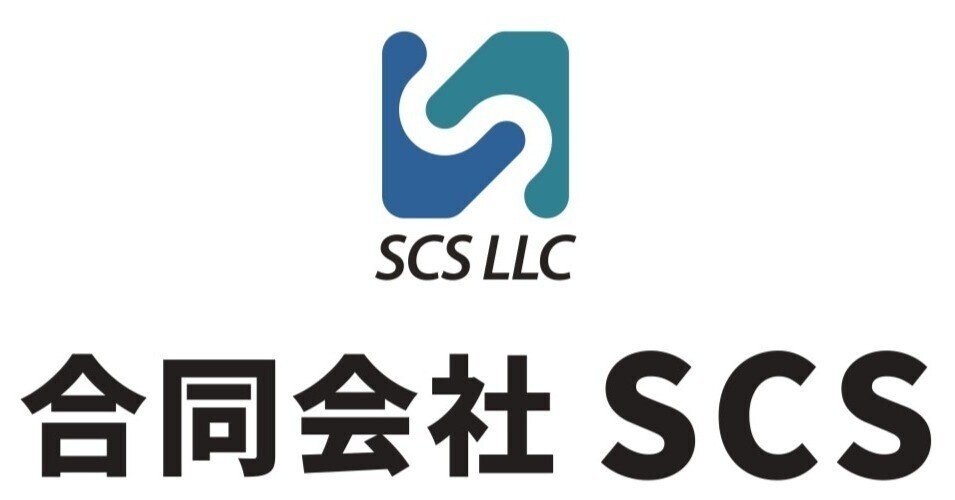 合同会社SCS｜note