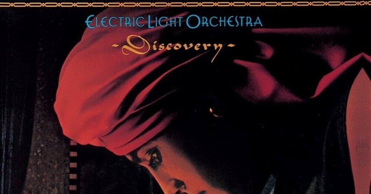 ELO随想｜ともあすか