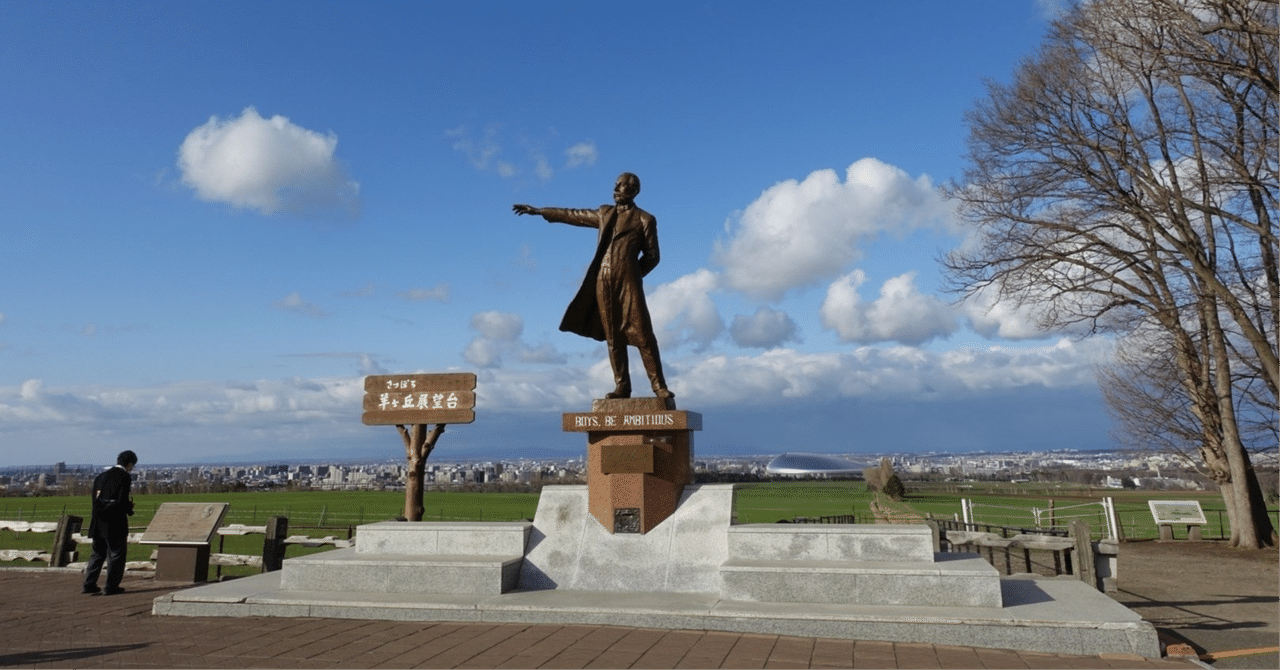 Boys be ambitious!｜ゆう