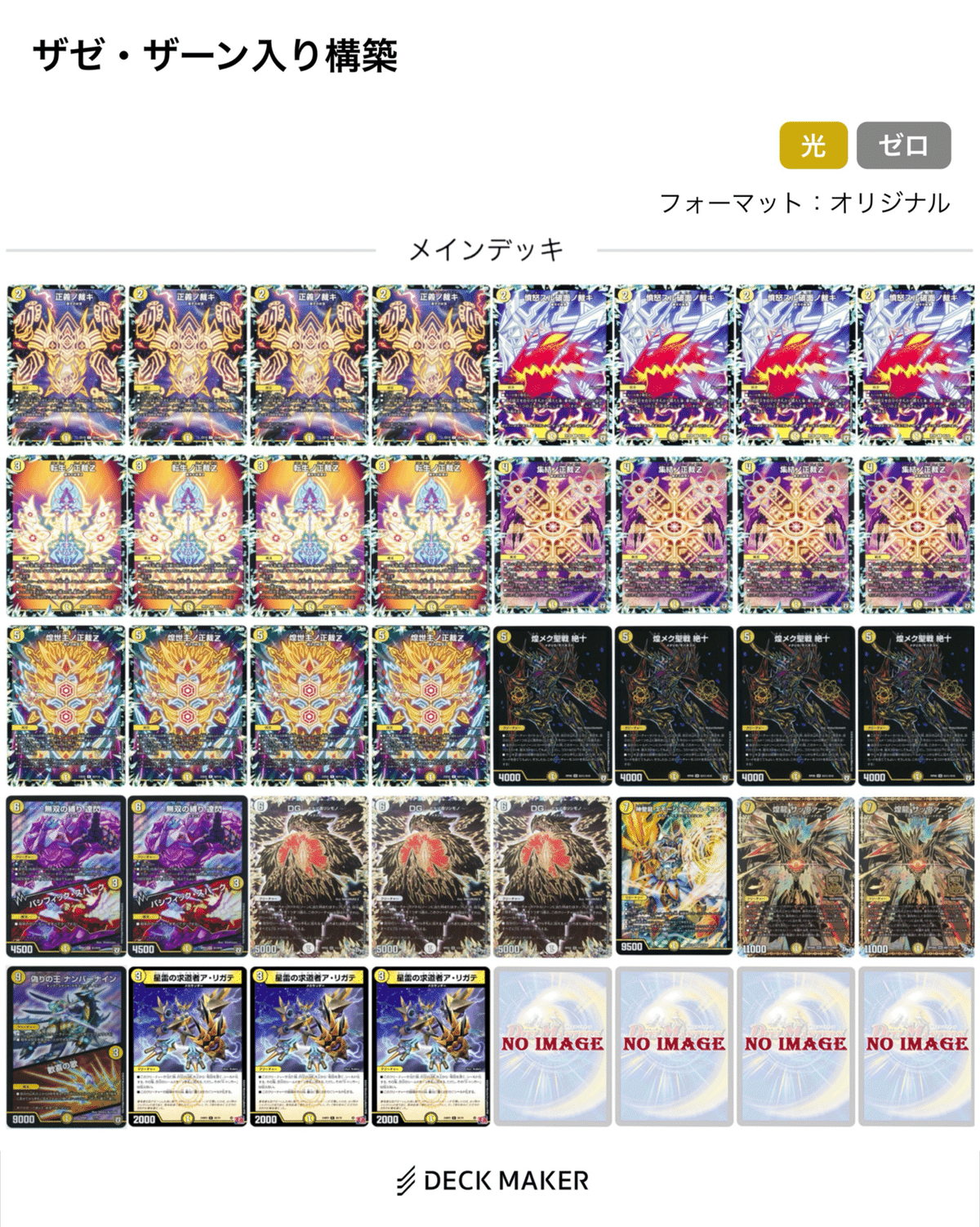 サバキの常識を変える!!ザゼ・ザーン4投サバキ!!|鱈場蟹 サバキの常識を変える!!ザゼ・ザーン4投サバキ!!|鱈場蟹