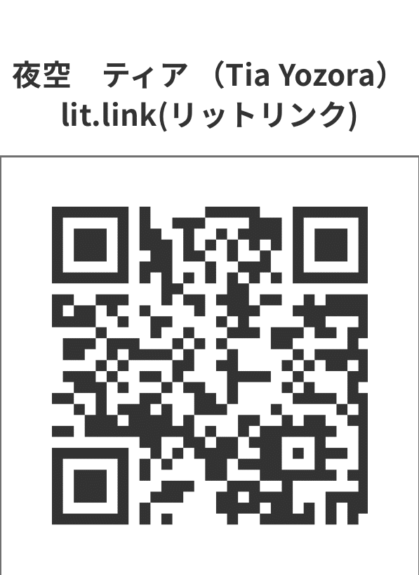 日常に美しさをプラス – AI美女写真集専門店『TiaLuna』の魅力とは？｜夜空ティア（Tia Yozora）